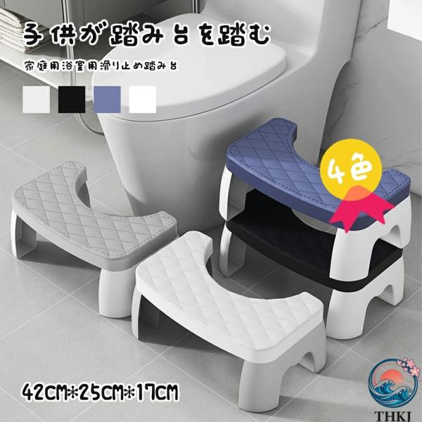 【安定性抜群】お子様が好きな宇宙シリーズす図案デザインのワイド滑り止め踏む表面を設置されだけでなく、踏み台の接地面は一周周り滑り止めグムが付いて、他の四点式滑り止め付き脚より安定性も抜群！【便利で使いやすい】17cm高さも高すぎず丁度良い大...