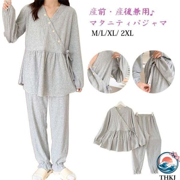M　トップス丈65　バスト97　肩幅41　袖丈50　パンツ丈94　ヒップ104L　トップス丈68　バスト102　肩幅43　袖丈52　パンツ丈96　ヒップ108XL トップス丈70　バスト107　肩幅44　袖丈54　パンツ丈98　ヒップ112...