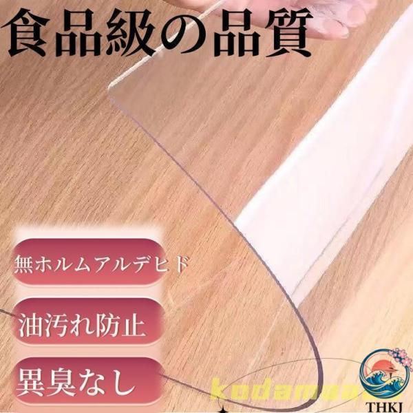 ◎仕様：素材：PVCサイズ：長方形：40*60CM 60*60CM 60*100CM 60*120CM 70*70CM 70*120CM 70*130CM 70*140CM 80*80CM 80*120CM 80*130CM 80*135C...