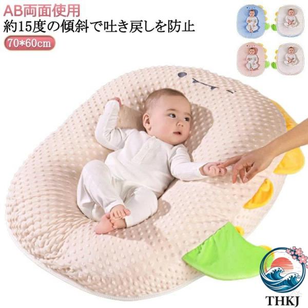 約15度の傾斜で吐き戻しを防止姿勢よく寝かせられるから、赤ちゃんの腰や脊椎に無理な負担がかからないモロー反射防止、寝返り防止、落下防止に有用なスワドルストラップ付きおしりまですっぽりつつむ、大きめサイズのクッション外から中まで、素材への徹底...