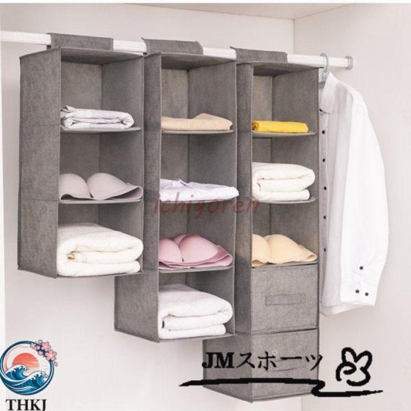 服収納 吊り下げ収納 収納ラック 吊り下げラック 収納ボックス 収納棚 クローゼット ラック  衣類 衣服 収納 ●輸送上の都合上、商品に多少の傷、汚れ等が付く場合がございます。●在庫を切らしている場合は、改めてメールにて連絡させていただき...