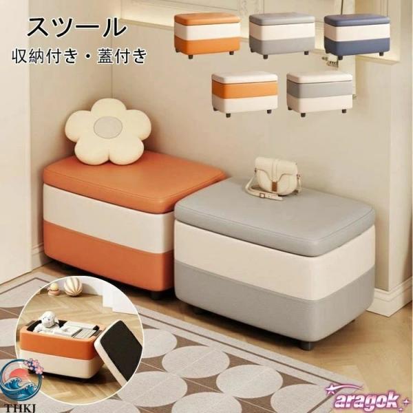 商品コード：y308184  カラー：A、B、C、D、E  サイズ：幅40*奥行28*高さ28cm  材質：座面(PU生地)、フレーム(天然木製)    ※美しく上品な万能スツール、座って、置けて、しまえる大人モダンな万能スツール。  ※“...
