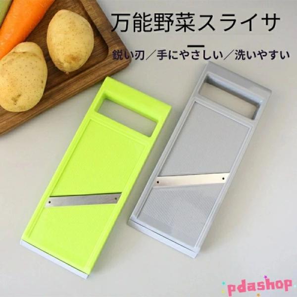 万能野菜スライサー 野菜調理器 大根のツマ 人参千切り THKJ トマトスライス ネギのみじん切り きゅうり輪切り パッケージかわいい