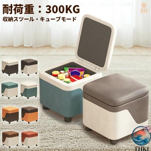 収納 スツール 座れる 椅子 収納スツール ボックス 収納ボックス スツールボックス ドレッサー用 イス いす ベンチ オットマン 足置き おしゃれ かわいい ファブ