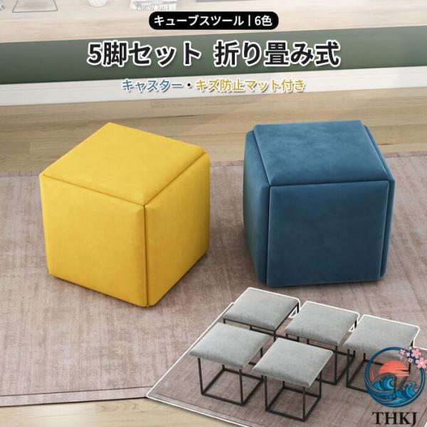 ◆マルチに使える収納スツール。 小物の収納、おもちゃ入れや季節物の収納に活躍します。  ◆座り心地の良いクッションの座面 座面はたっぷりの東アジアウレタン入り。 ほどよいクッション性で座り心地GOOD！  ◆安心！余裕の耐荷重 側面には金属...