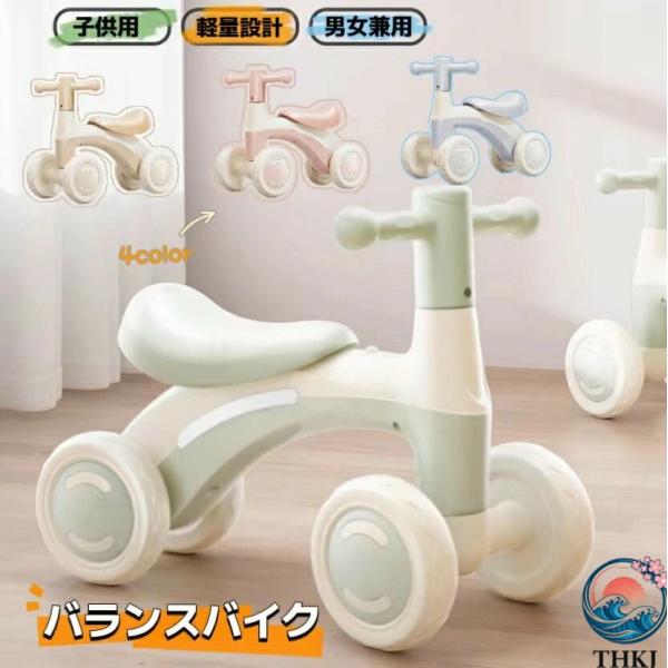 商品仕様商品名バランスバイク商品サイズ40×23×50cm体重制限60kg以下対象年齢1歳~5歳カラーピンク、ブルー、カーキ、グリーンご注意該当製品は海外からの輸入品です。 該当製品は組み立てる必要がありますので、購入前にご確認のほどよろし...