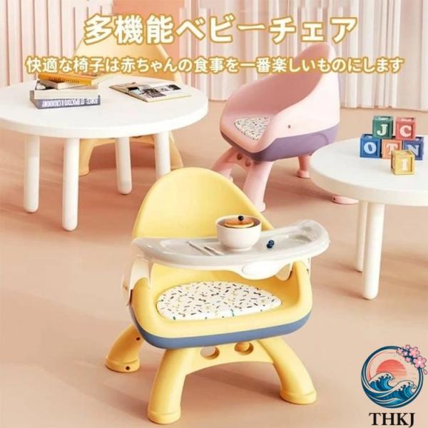 【商品コード】：y812825【カラー】イエロー+ブルー  ピンク+パープル  イエロー+グリーン材質:PP+PVC商品の寸法：36.5D x 35.5W x 42.5H cm商品の重量：1.8 キログラム対象年齢：1-8歳から【この商品に...