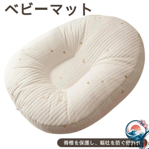 【静かで超弾力性】「6Dハイエラスティックファイバー」を使用して、赤ちゃんの頭を優しくサポートします！優れた弾力性、長い使用後の変形、音もなく、母親の心配を減らすことで、元の状態を押して復元できます。  【アンチダンピングデザイン】人間工学...