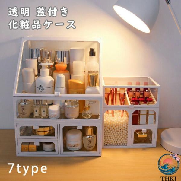 丈夫な強化ガラス製+上質なABS素材をさいようして、錆びず、色あせしません。蓋付きで中身を汚れから守ります。 この考え抜かれたデザインは、ブラシを使用する際の顔へのダメージを軽減します。実用的: 化粧品、ジュエリー、ヘアアクセサリーを、洗面...