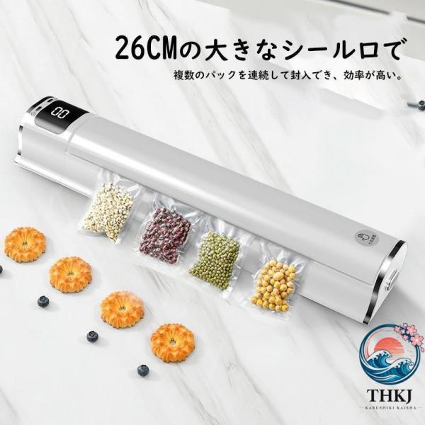 この食品用真空シーラーは、あなたの食生活を大きく変えます。高品質の素材を使用しており、丈夫で耐久性に優れています。使い方はとても簡単で、ボタン一つで素早く真空パックが可能です。26cmの大きなシール口を備え、多くの袋を連続して処理でき、効率...