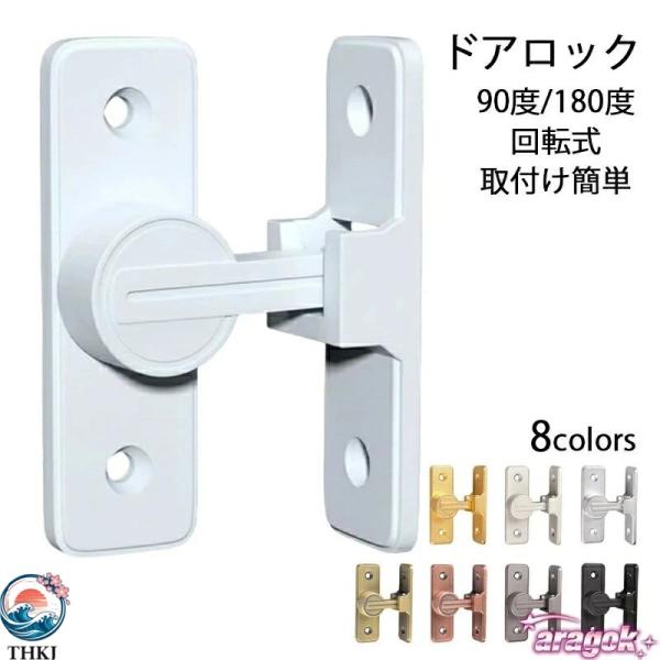 ※商品情報  カラー：ブラック、ホワイト、ゴールド、ベージュ、シルバー、復古イエロー、復古レッド、グレー  サイズ：具体的なサイズは画像をご覧ください~  素材：亜鉛合金   高品質な亜鉛合金のドアバックルは、多層研磨仕上げで構成され、厚く...