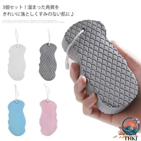 3個セット！溜まった角質をきれいに落としくすみのない肌に?古い角質や老廃物を落とし、美しい肌へと導きます。お風呂に入り肌を十分温めてから使うと、角質や汚れが落ちやすくなります。肌触りも非常にやさしいため、ゴシゴシ擦っても痛みがなく、体をすっ...