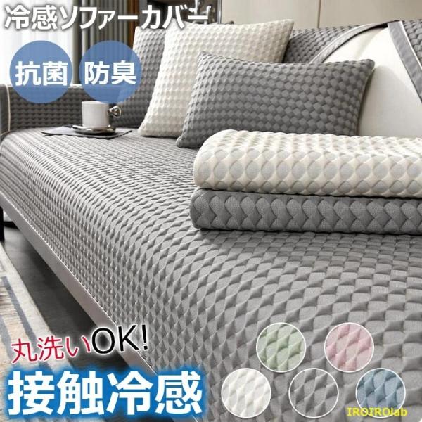 ：y813328    ホワイト  グレー  ブルー  グリーン  ピンク  サイズ：70×70cm、70×90cm、70×120cm、70×150cm、70×180cm、70×210cm、90×70cm、90×90cm、90×120cm、...
