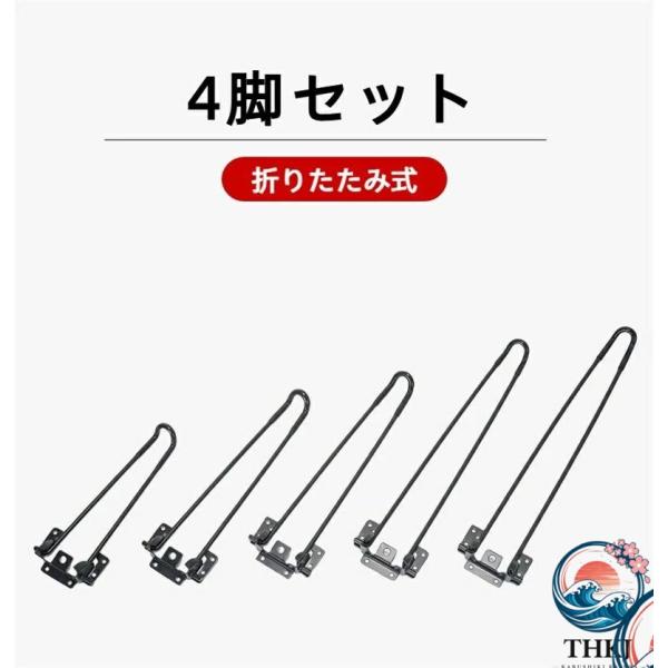 【折りたたみ式】脚が立てると自動ロックするストッパー付き、使わない時はコンパクトに折りたたんで、収納にもとても便利です。  【大サイズ】床やベッドのオリジナルなミニテーブルとして作れます。脚は高品質の鉄で作られています。購入する時に、机の厚...