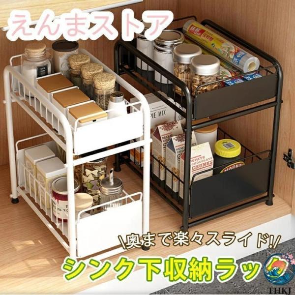 収納用引き出しはスライド式デザインを採用しております。物を取り出しようとするときに、このスライド式引き出しを使い、素早く、簡単に物を取り出せます。ラックの表面は高温焼き付けワニスで作られている以外、上質なステンレス層も含まれております。ゆえ...