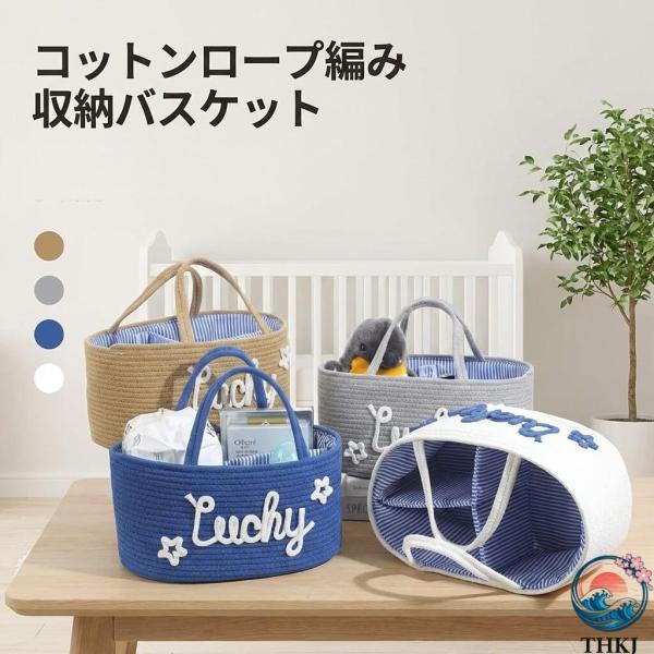 製品説明：収納用にデザインされ、スタイルと機能性が完璧に融合したアルファベット コットン ロープ編みバスケットをご覧ください。各バスケットは環境に優しい綿ロープで丁寧に編まれており、快適な感触を与えるだけでなく、家の環境に明るい色のタッチを...