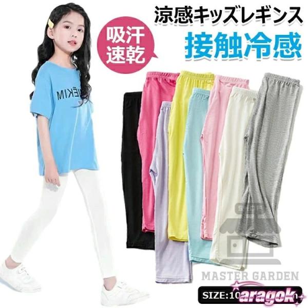 ：y813731    ホワイト、グレー、ブラック、ピンク、パープル、ローズレッド、イエロー、ブルー  サイズ：100cm、110cm、120cm、130cm、140cm、150cm、160cm  素材：モダール綿  原産国 : 中国   ...