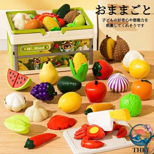 リアルなおままごとセット・  皮を剥いたり、サクサク切ったり、本物の構造を想像できる細かい作りになっています。  本格的な野菜と果物でより想像力がつくおままごと、見た目だけでなく、断面の構造にも種などの模様があり、とてもリアルに見えます！ ...