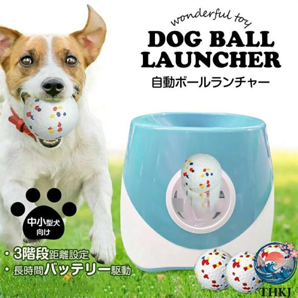 直径4.8cm以内のボール対応  包装はあくまで商品を保護するためのものであり、 輸送時の衝撃等により包装は変形・破損してしまう場合がございます。誠に申し訳ございませんが、包装の破損は品質保証の範囲外となりますこと、何卒ご容赦ください。 箱...