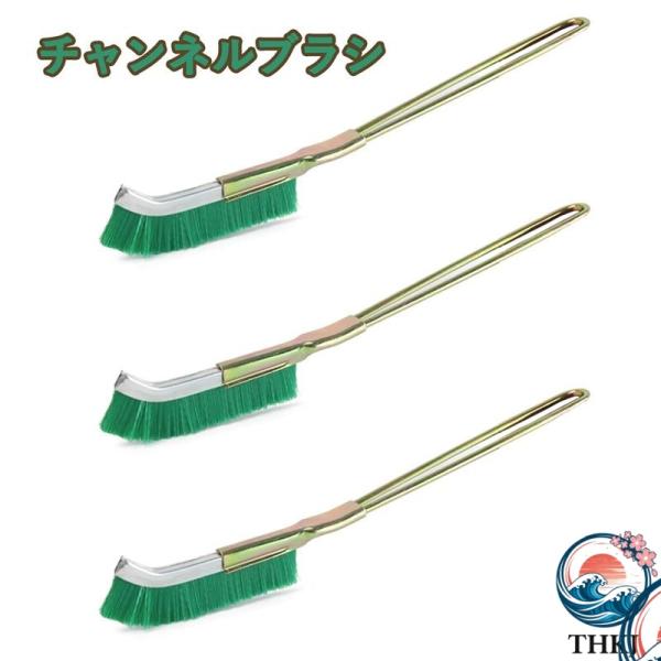 【丈夫な耐久性あり素材】チャンネルブラシのブラシヘッドはナイロンPVC素材を採用しており、硬度が適度で、毛が濃く、力を入れて洗うと変形や破損しにくく、酸やアルカリに強く、耐熱性があり、錆びにくく耐久性があります。ハンドルは高品質のステンレス...