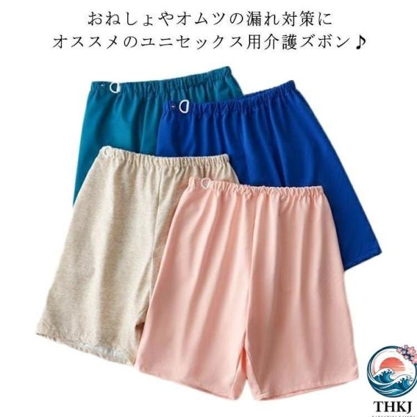 L適応体重35-50kg XL適応体重50-65kg 2XL適応体重65-80kg 3XL適応体重80-100kg