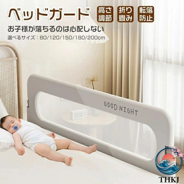 商品情報商品名ベッドガード仕様おすすめポイント注意事項※製品品質向上、または製造時期により、予告なくデザイン及び仕様を変更する場合がございます。※生産過程におきまして、若干のサイズ誤差、個体差が生じる場合がございます。※サイトに掲載されてい...