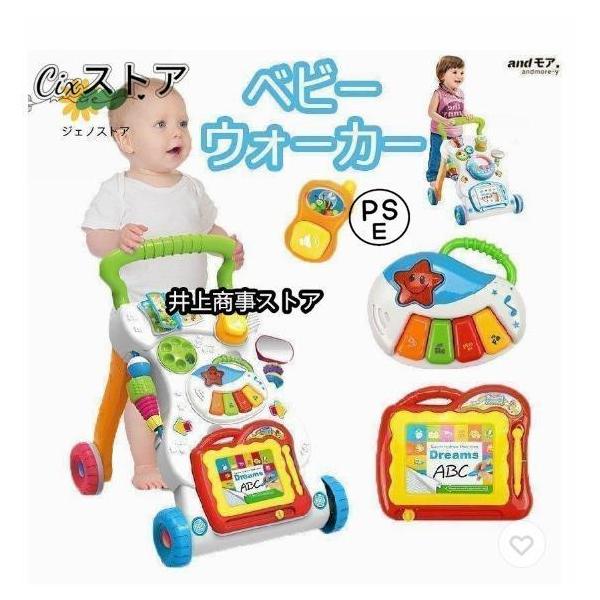 多機能 安定する水タンク付き よちよち 歩く練習 歩い勉強　歩行機 歩行訓練 音楽 おもちゃ 補助具 安全 転び防止 調節可能 ベビー用品 子供用 キッズ 新生児 子供 幼児 赤ちゃん用 男の子 女の子 可愛い かわいい　おしゃれ シンプル...