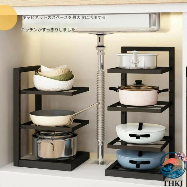 製品紹介 【高さ調節可能な仕切り】ポットラックの仕切りの高さは調節可能で、さまざまなサイズと高さの鍋を収納できます。キッチンのレイアウトに合わせて柔軟に使用できます。 【省スペースのスタッキング収納】このスタッキング可能なポットラックは、キ...