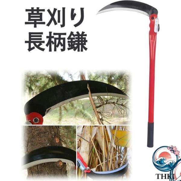 【草刈りかま の多機能性 草むしりから雑草処理まで】草刈りかま の多機能性を活かした、草取り道具！太草・細草両用の刃形状で、草むしりから庭の雑草処理まで幅広く活躍。折りたたみ式設計で収納・持ち運びがラク，ステンレス製ブレードは耐腐食性に優れ...