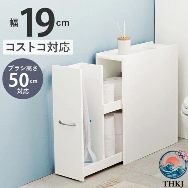 [商品サイズ](約)幅19×奥行50×高さ58.5(cm)[材質]主材:プリント紙化粧パーティクルボード[生産地]インドネシア[備考]■組立式■キャスター付[配送]北海道・沖縄・離島の配送は行っておりません。