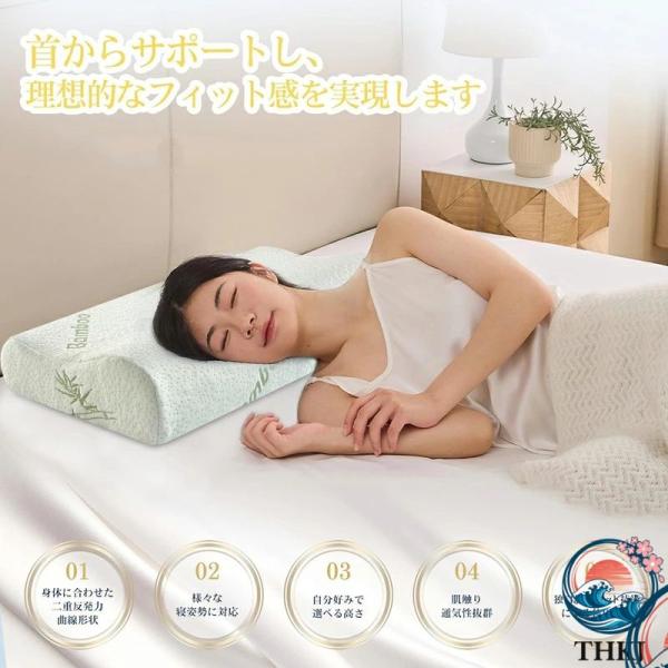 【3Dウェーブデザイン】低反発枕は首と肩にフィットするように湾曲した形状に設計されています。ラインが頭の重さを支えて分散し、通気性を高めて圧力を均等に分散し、肩と首にかかる圧力を大幅に軽減し、睡眠中に自然なカーブを維持し、首の部分を安定させ...