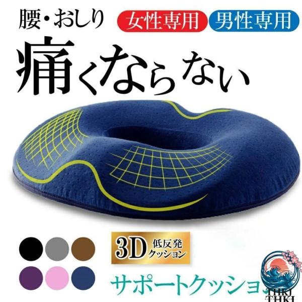 カバー素材：ポリエステル綿混紡中素材：ポリウレタン、炭素繊維