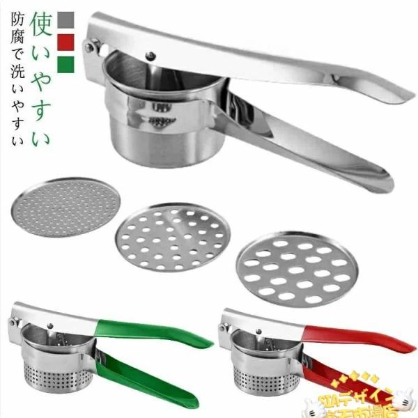 サラダスピナー 野菜水切り器 手動野菜みずきり器 防腐 洗いやすい 厚手 滑り止めハンドル ステンレス 野菜しぼり器 手押し式 ガーリック絞り みじん切り器 野菜/フルーツ脱水機 ギョーザ餡の作りに適用サラダスピナー 野菜水切り器 手動野菜...