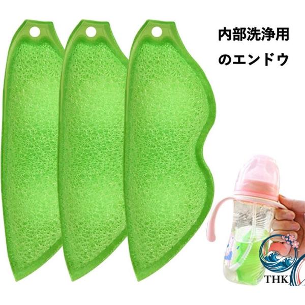 簡単なアプリケーション：実用的でコンパクトであるだけでなく、使いやすく、楽しいアクティビティでもあります。ボトルに入れて振るだけで、と輝くきれいな仕上がりをお楽しみいただけます。  高度な洗浄技術: 当社のエンドウ豆ボトル洗浄スポンジの膨ら...