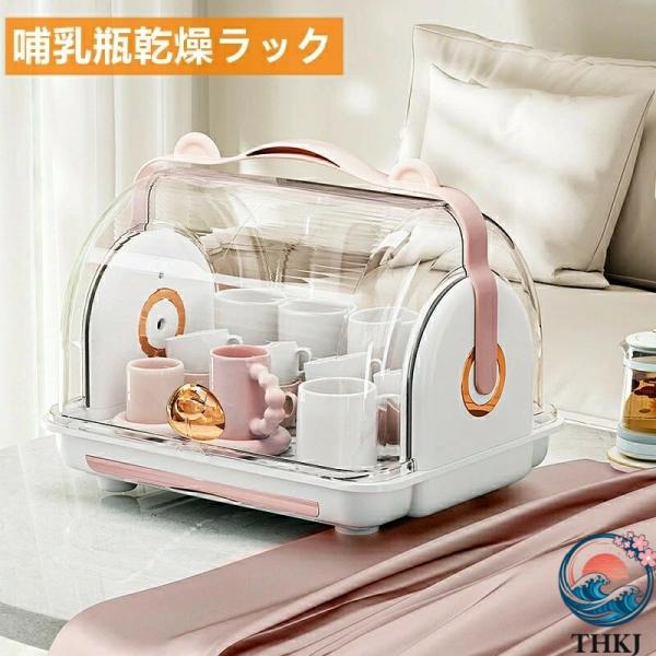 【革新的な水管理】: 当社の収納ボックスを使用すると、ボトルの洗浄がストレスフリーになります。当社の革新的なシステムは、取り外し可能なドリップトレイを使用して水を素早く効率的に排水します。さらに、回転トレイにより余分な水の廃棄が簡単になり、...