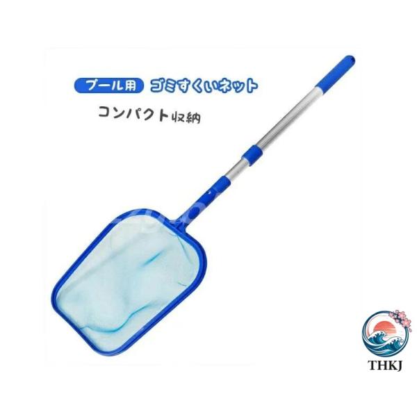 ■このネットは、プールから葉や破片を取り除き、水をきれいに保つのに最適です。 ■細かいメッシュは、プールや池を掃除している間、何も逃げないようにします。 ■スイミングプール、池、温水浴槽、噴水、または大きな水槽から、葉、虫、その他の種類の破...