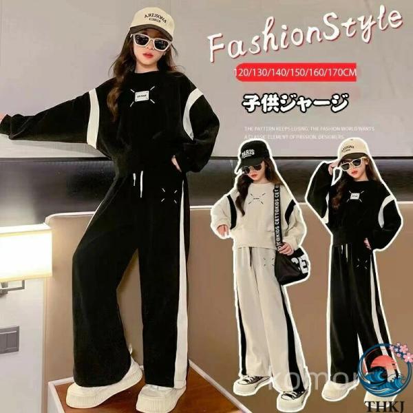 トップス+パンツの2点セット注意事項※サイズ表記は目安です。若干の誤差がある場合がございます。※注意:実物の色に近づけるように心がていますが、お使いの環境により画像の色が実物の色と違って見える場合があります。※商品の「生色・サイズ・デザイン...