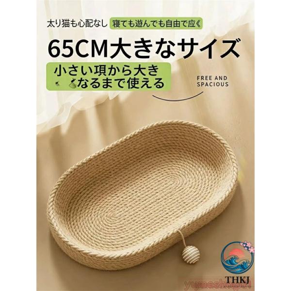 猫爪板ベッド一体型 商品説明商品の特徴猫爪板とベッドが一体化した多機能デザインで、猫の爪研ぎと休息を両立黄麻素材を使用し耐磨耗性に優れ、長期間使用できるだけでなくノンスレッド設計で埃が発生しにくいしっかりとした耐抓性で、猫の鋭い爪にも耐えら...