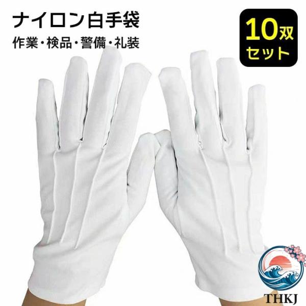 商　品　説　明 素材 綿 カラー展開 【ホワイト】 サイズ展開 【F】 関連キーワード コットン手袋 ハンドトリートメント手袋 薄手 白手袋 手荒れインナーコットン手袋 メンズ レディース インナー おやすみ 作業用 検品用 掃除用 おやす...