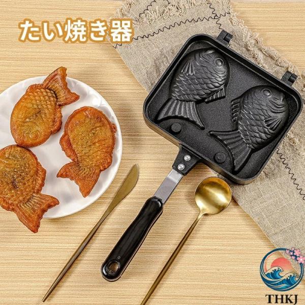 メー力ー希望小売価格はメーカーサイトに基づいて掲載していますこのたい焼き器は非粘着の合金素材で作られており、耐久性があり、お手入れが簡単で、食品をより美味しく完璧な形に仕上げます。熱伝導率が高く、調理時間を節約できます。両面に焦げ付き防止加...