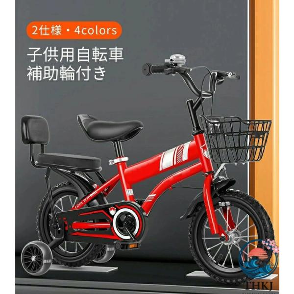 モニターの設定や光線、撮影角度などの原因で色合いが異なる場合もあります。測り方によって、サイズには若干な誤差がある場合もあります。調節可能範囲：12インチ：80cm~95cm、14インチ：95cm~105cm、16インチ:105cm~115...