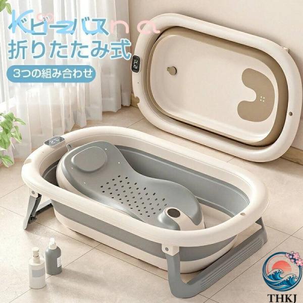 商品紹介折りたたみ式ベビーバスカラー写真通り 素材ppセット内容折りたたみ式ベビーバスサイズ写真通り製作元中国(チャイナ) 洗濯表示※装飾品の中に安全ピンを使用したものがございますので、※色落ちや色移りすることがございますので、他のものとは...