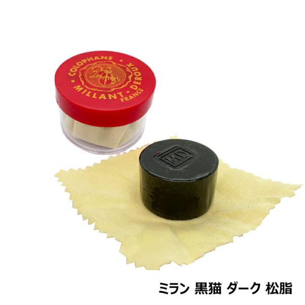 Millant ミラン(黒猫) ダーク定番。引っかかりが強めで音の立ち上がりがよく、張りのある濃密な音を出しやすい。粒子の細かさ/さらさら感 ★★★★☆☆☆粘度/引っかかりの強さ ★★★★★☆☆音の純度/雑音の少なさ ★★★★☆☆☆生産国：...