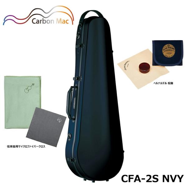 カーボンマック 人気のカーボンファイバー製 軽量 楽器ケース