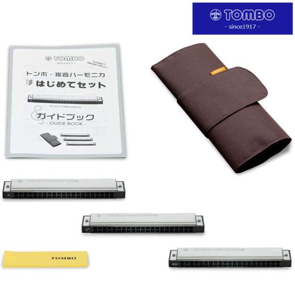 トンボ・複音ハーモニカ はじめてセット初心者だけではなく、少し本格的にハーモニカをやってみたいという方、昔ハーモニカされていた方で再度学び直したいという方にもお勧めのセットです。ガイドブック対応のWeb 動画もご用意しております。セット内容...