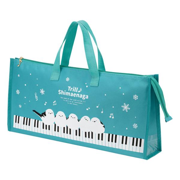 鍵盤ハーモニカ ピアニカ 収納バッグ 32鍵盤用 ( トリル♪シマエナガ )  かばん バッグ 小学校 【メール便配送】 日時指定非対応/郵便受けへお届け
