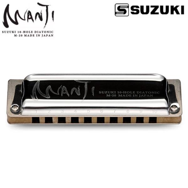 SUZUKI MANJI M-20 D 10穴ハーモニカ木製ボディを再現する新素材ボディと色あせることの無いクラシックスタイルが生み出す最高の鳴りと耐久性。