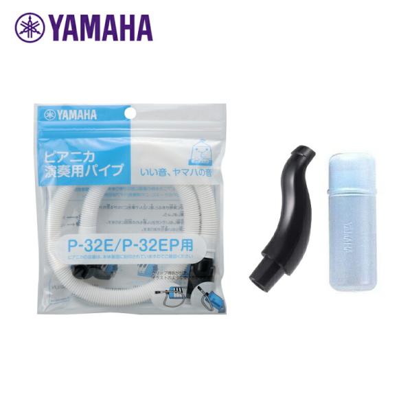 PTP-32E / PMP-32C