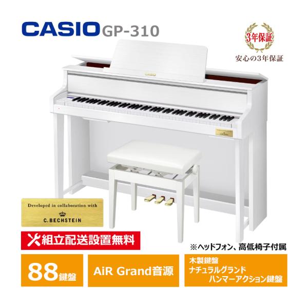 木目調の風合いが奏でる、優美な上質感。GP-310BKには、落ち着きある黒木目調の仕上げを施しました。洗練された風合いは、ひときわ上品な優しさを感じさせます。またGP-310WEには、暖かみのあるインテリアとも調和し、開放感あふれる音楽空間...