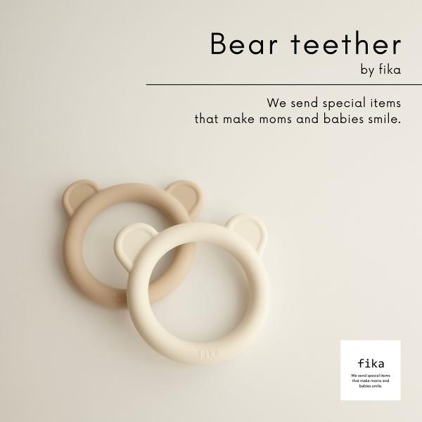 シリコン ティーザー ベアー フィーカ fika ギフト 出産祝い 赤ちゃん ベビー 0歳 1歳 新生児 ハーフバースデー 誕生日 おもちゃ 歯がため ラトル くま bear 歯固め 安全 シリコーン かわいい おしゃれ 人気 プレゼント